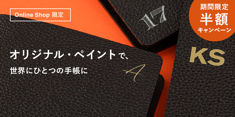 PLOTTER Online Shop｜プロッター公式通販サイト